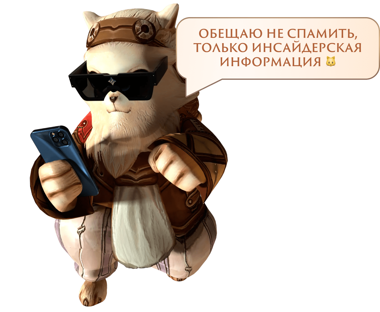 Скрайд Х100 – та самая L2!